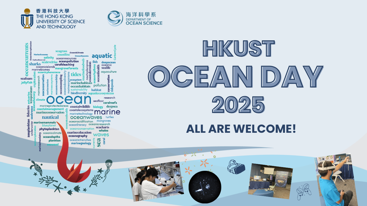 Events | Department of Ocean Science (OCES)