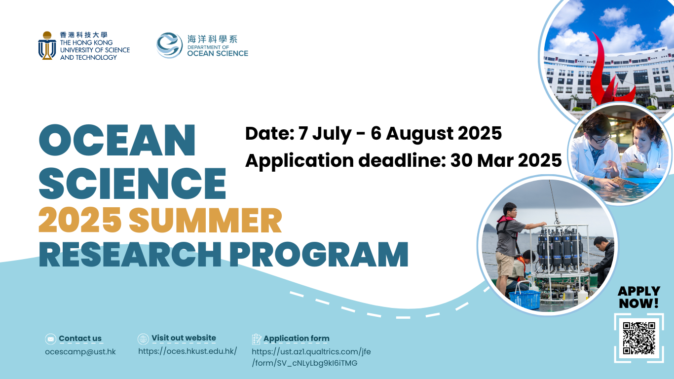 OCES 2025 Summer Research Program | Department of Ocean Science (OCES)