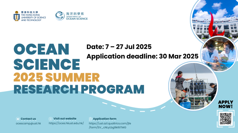 News | Department of Ocean Science (OCES)